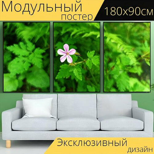 Модульный постер "Лес, цветок, зеленый" 180 x 90 см. для интерьера