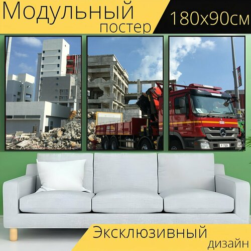 Модульный постер "Пожарные и скорая медицинская помощь академии, пожарная машина, крах" 180 x 90 см. для интерьера