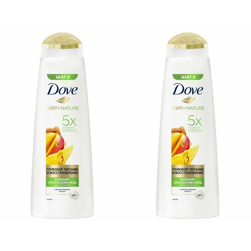 Dove Бальзам-ополаскиватель глубокое питание и восстановление, с ароматом Манго, 350 мл, 2 шт