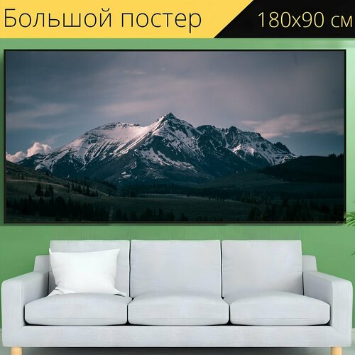 Большой постер "Холмистая местность, снежная гора, снег" 180 x 90 см. для интерьера