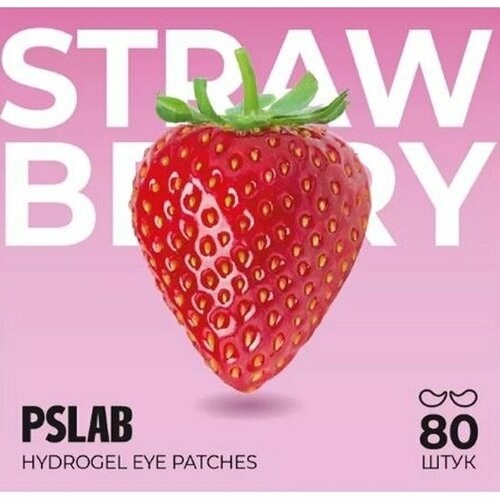 Патчи против темных кругов Pslab GLOW UP с экстрактом клубники, 80 шт