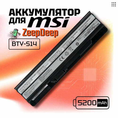 Аккумулятор для MSI BTY-S14 / GE70 / GE60