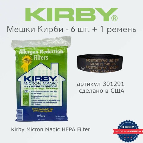 Мешки для пылесосов Кирби Kirby Micron Magic Filter 6 шт. + 1 ремень (301291), США
