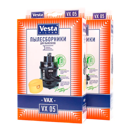 Пылесборники 2 упак (всего 6 шт) бумажные Vesta filter VX05