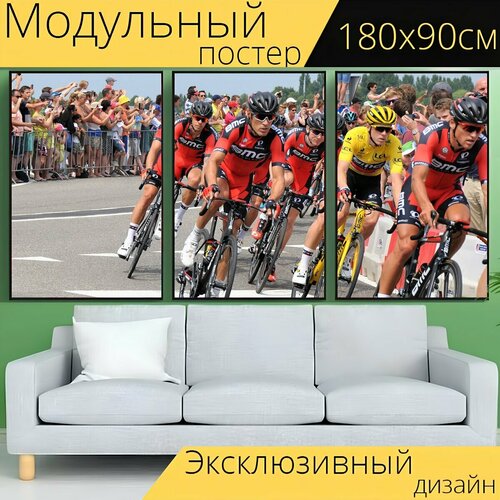 Модульный постер "Тур де франс, кататься на велосипеде, велоспорт" 180 x 90 см. для интерьера