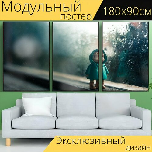 Модульный постер "Дождь, капли, вода" 180 x 90 см. для интерьера