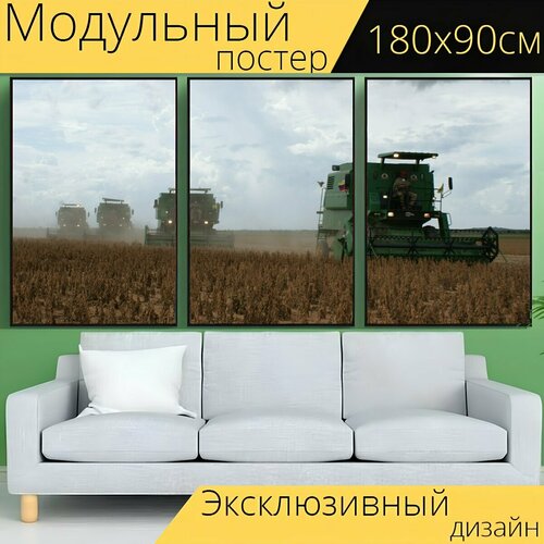 Модульный постер "Уборка урожая, соя, пейзаж" 180 x 90 см. для интерьера
