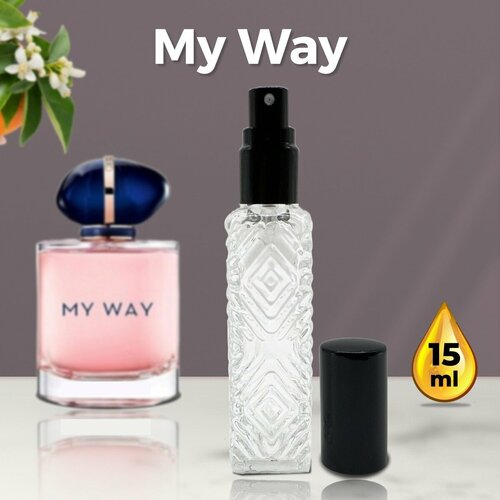"My Way" - Духи женские 15 мл + подарок 1 мл другого аромата