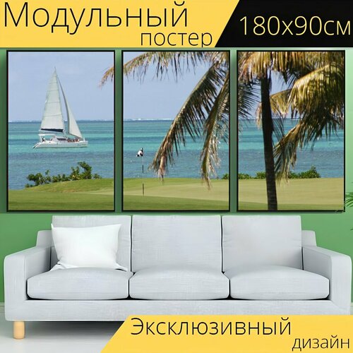 Модульный постер "Маврикий, гольф, пляж" 180 x 90 см. для интерьера