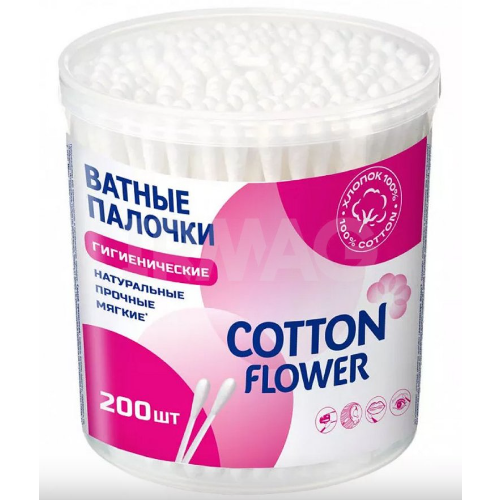 Набор из 3 штук Ватные палочки Cotton Flower в банке 200шт