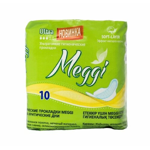 Гигиенические прокладки MEGGI ультра, на критические дни, 10 шт