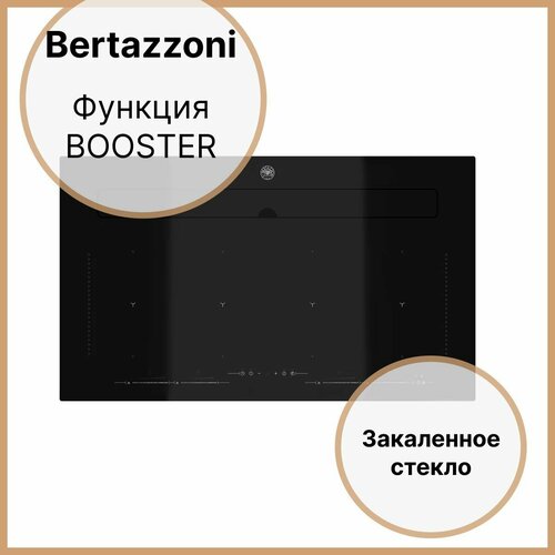 Индукционная варочная панель 90 см Bertazzoni P904IBHNE черная