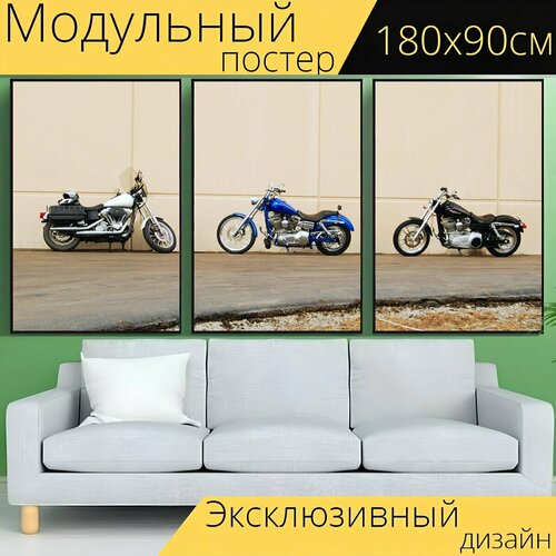 Модульный постер "Велосипеды, мотоциклы, мотоцикл" 180 x 90 см. для интерьера