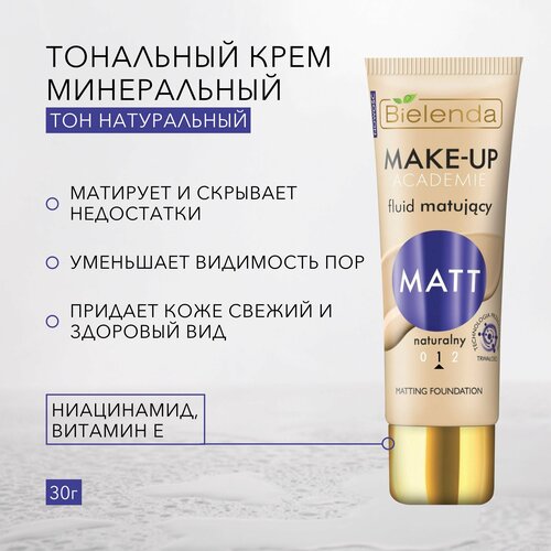 BIELENDA MAKE-UP ACADEMIE Матирующий тональный крем MATT 1 натуральный 30г