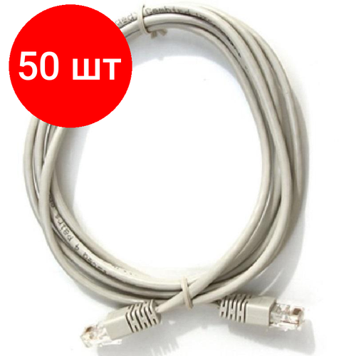 Комплект 50 штук, Патч-корд ExeGate FTP-RJ45-RJ45-C5e-2M-GY, cat.5e, 2м, серый