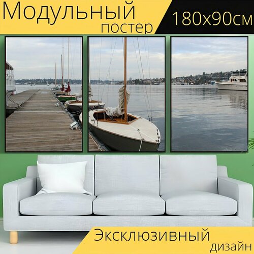 Модульный постер "Старая лодка, озеро, сиэтл" 180 x 90 см. для интерьера