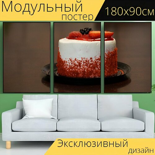 Модульный постер "Пирог, кондитерская, десерты" 180 x 90 см. для интерьера