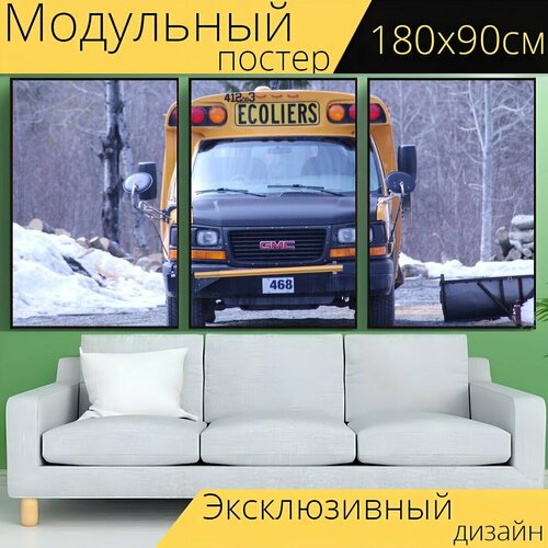 Модульный постер "Школьный автобус, квебек, зима" 180 x 90 см. для интерьера