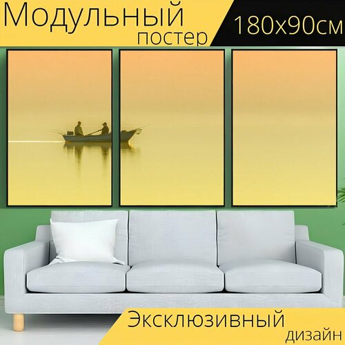 Модульный постер "Озеро, лодка, утро" 180 x 90 см. для интерьера