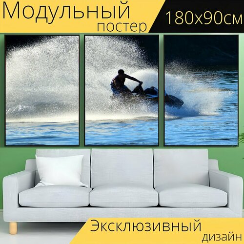 Модульный постер "Виды спорта, воды, скорость" 180 x 90 см. для интерьера