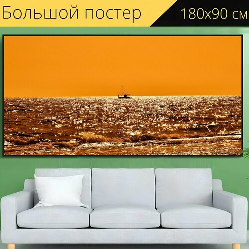 Большой постер "Заход солнца, рыболовная лодка, тень" 180 x 90 см. для интерьера