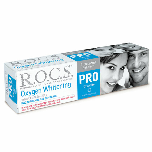 R.O.C.S. PRO Зубная паста кислородное отбеливание, 60 гр