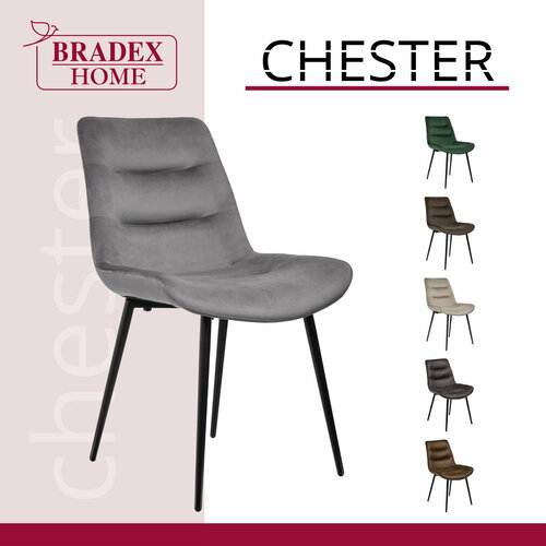 Стул Chester темно-серый / Стулья для кухни / Кухонные стулья со спинкой / Стул кресло / Кресло на балкон / Стулья для гостиной / Мебель лофт