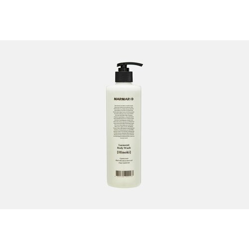 Парфюмированный гель для душа MARMAR; D, Lacscent Body Wash Hinoki 488 мл