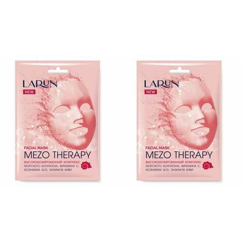 Larun Маска для лица тканевая Mezo Therapy, 25 мл, 2 шт