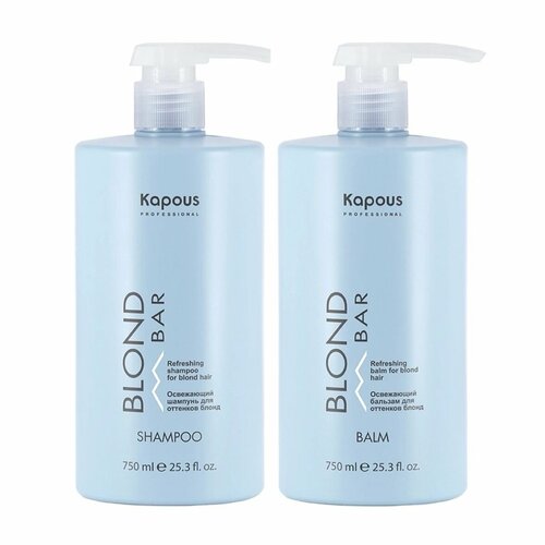 Kapous Professional Набор для волос оттенков блонд, шампунь 750 мл + бальзам 750 мл
