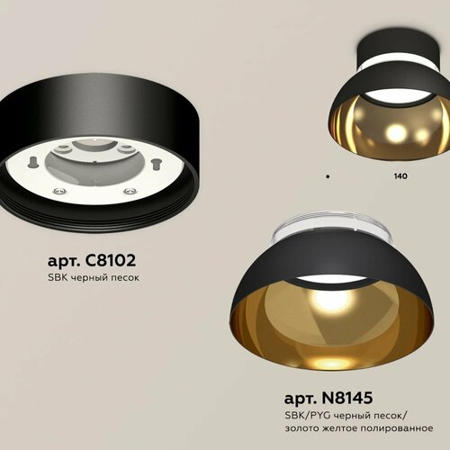 Комплект накладного светильника XS8102036 SBK/PYG/CL черный песок/золото желтое полированное/прозрачный GX53 (C8102, N8145)