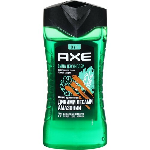 Гель для душа и шампунь мужской AXE 3в1 Сила джунглей Экзотические травы Темный сандал, 250мл, Россия, 250