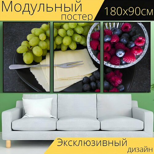 Модульный постер "Фрукты, еда, ягода" 180 x 90 см. для интерьера