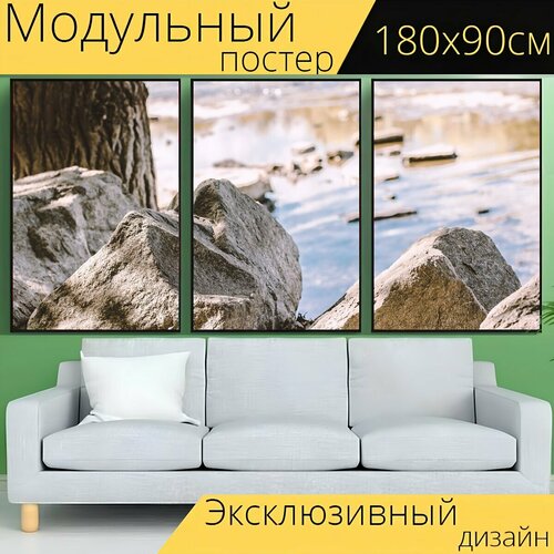 Модульный постер "Камень, река, природа" 180 x 90 см. для интерьера