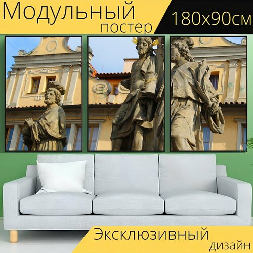 Модульный постер "Прага, карлов мост, статуи" 180 x 90 см. для интерьера