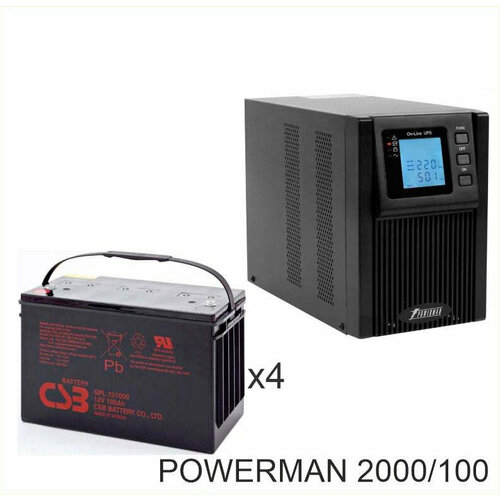 ИБП POWERMAN ONLINE 2000 Plus + CSB GPL121000