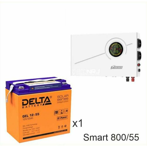 ИБП Powerman Smart 800 INV + Delta GEL 12-55