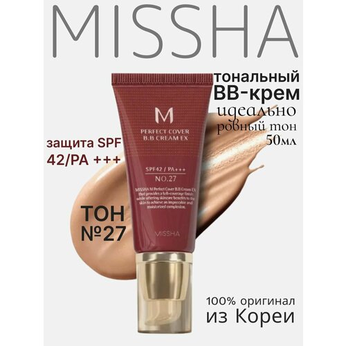 Missha тональный ВВ-крем Perfect Cover "Идеальное покрытие" SPF42/PA+++ №27