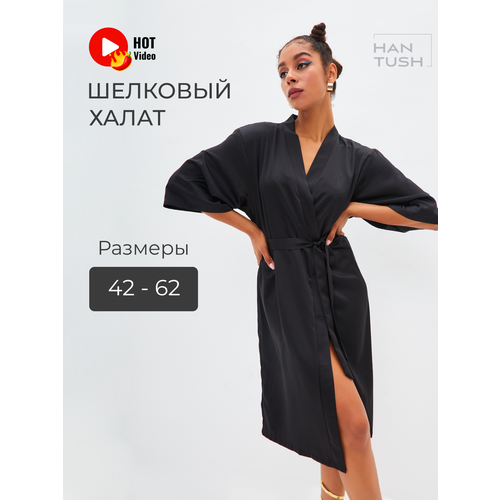 Халат , размер XL/48, черный