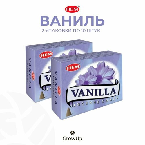 HEM Ваниль - 2 упаковки по 10 шт, благовония для медитаций, духовных практик и йоги, Vanilla - ХЕМ - конусовидные, ароматические конусы с подставкой
