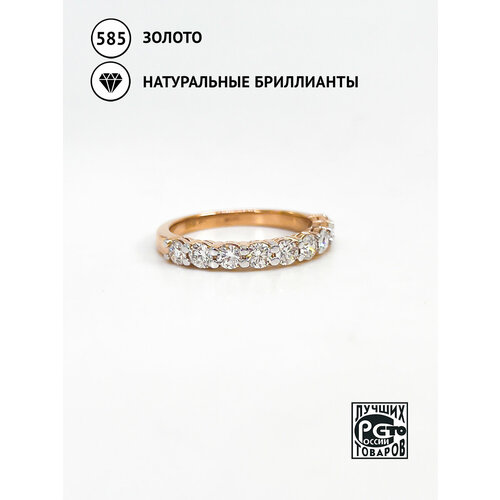 Кольцо Кристалл Мечты, красное золото, 585 проба, бриллиант, размер 16.5