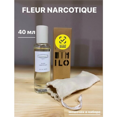 Парфюм fleur narcotique 40 ml, экстракт парфюма флёр наркотик Духи , Дубай ОАЭ Cherry Shop73