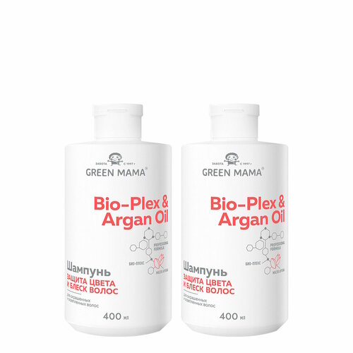 Шампунь BIO-PLEX & ARGAN OIL для защиты цвета GREEN MAMA с маслом арганы 400 мл - 2 шт