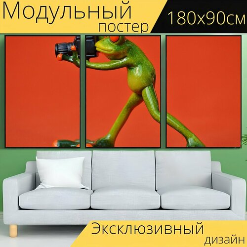 Модульный постер "Фотограф, лягушка, веселье" 180 x 90 см. для интерьера
