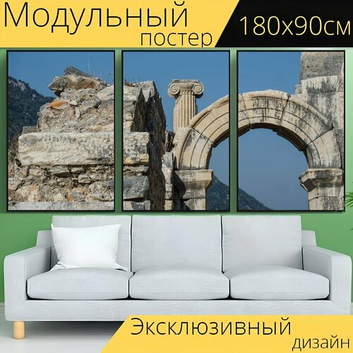 Модульный постер "Турция, эфес, руины" 180 x 90 см. для интерьера