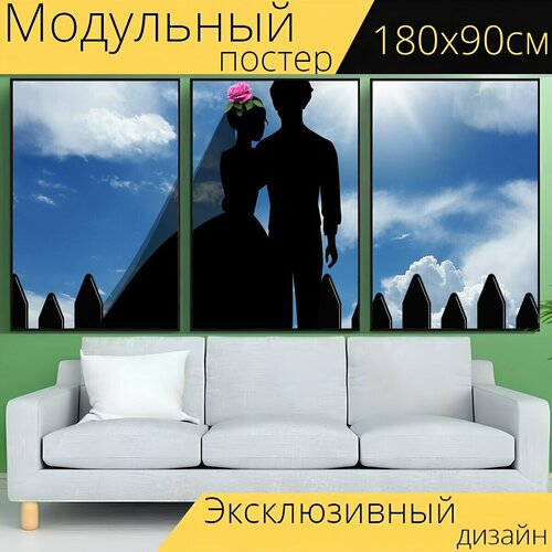 Модульный постер "Любовь, романтический, романтика" 180 x 90 см. для интерьера