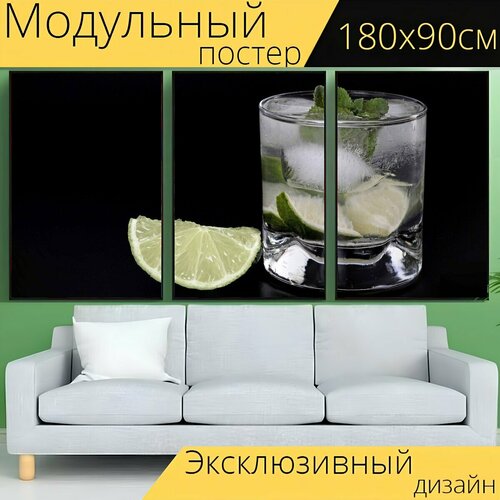 Модульный постер "Напиток, кайпиринья, стекло" 180 x 90 см. для интерьера