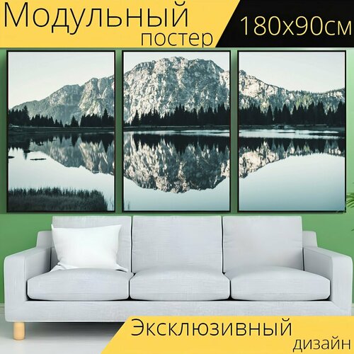 Модульный постер "Природа, озеро, зеркало" 180 x 90 см. для интерьера