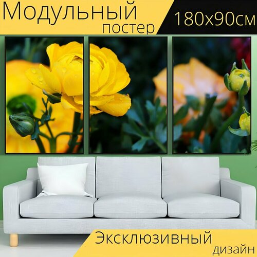 Модульный постер "Желтый цветок, весна, сад" 180 x 90 см. для интерьера