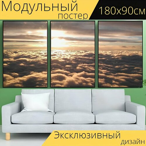 Модульный постер "Небеса, облака, небо" 180 x 90 см. для интерьера
